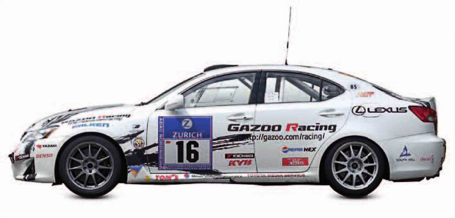 Famous Marques Reinvented - Vintage Paparazzi